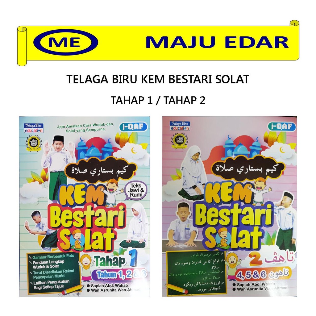 TELAGA BIRU J-QAF KEM BESTARI SOLAT (TAHAP 1/ TAHAP 2) | Shopee Malaysia