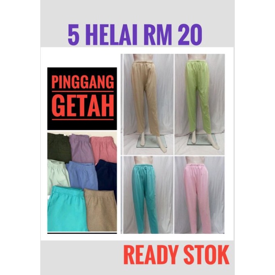 5 RM 20 PINGGANG GETAH WARNA WARNI BUNDLE MURAH VIRAL #Bundle#Preloved ...