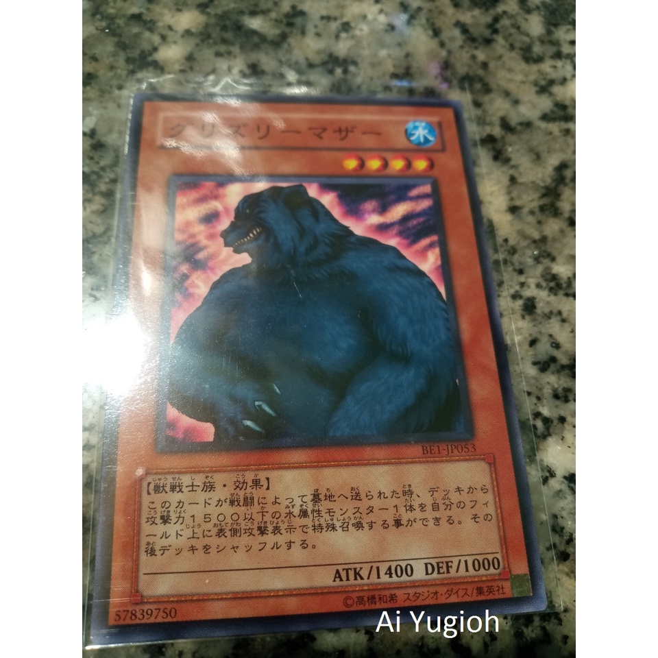 Yugioh Card - OCG - Mother Grizzly - BE1-JP053 - Common - Effect Monster | Shopee Malaysia