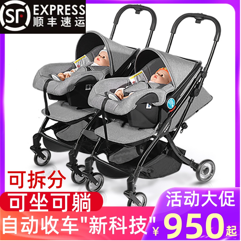 HP-Twin Baby Stroller Lightweight Folding Dragon and Phoenix Tire ...