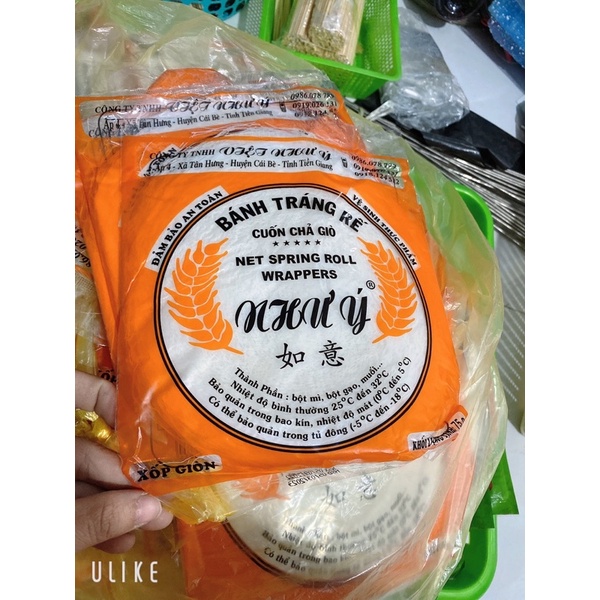 Nem Re rice paper/rice paper with all crispy leaves | Shopee Malaysia