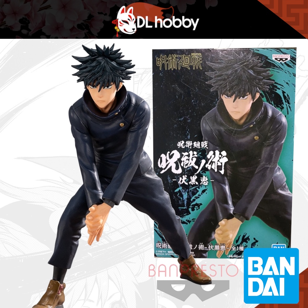 Jujutsu Kaisen Megumi ( 17490 ) Banpresto Official Bandai Spirit ...