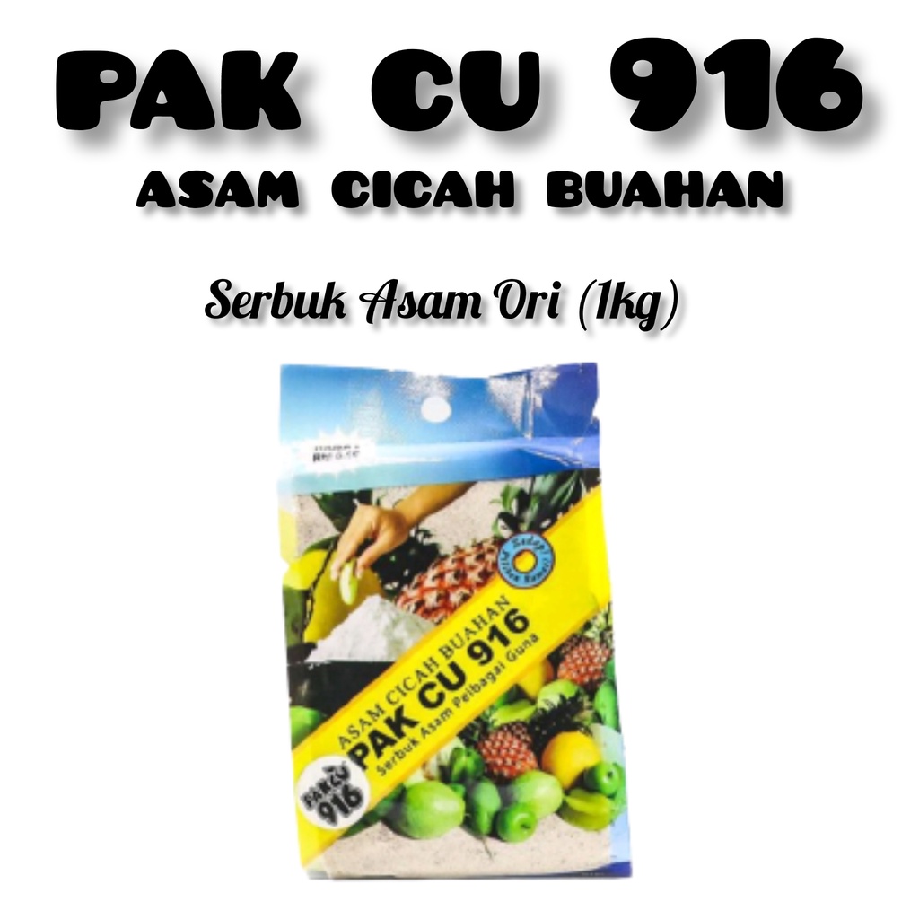 SERBUK ASAMBOI HN MANGGAPADU & PAK CU 916 (HQ Pencicah Buah Colek Buah ...