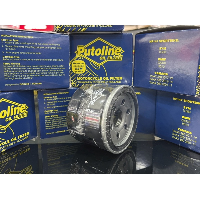 PUTOLINE OIL FILTER SYM TL500 / BMW GS310 R310 / YAMAHA TMAX 560 (2017 ...