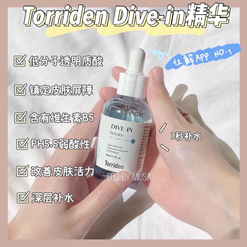 Torriden Dive in serum • Torriden dive in精华液 | Shopee Malaysia