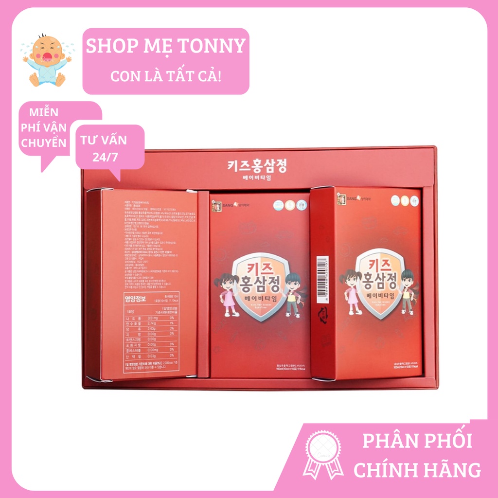 Baby SangA Korean red ginseng drink 30 packs for children | Shopee Malaysia