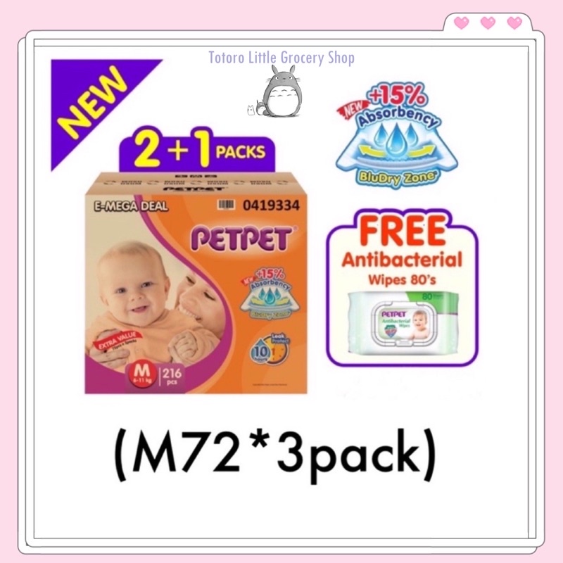 PETPET E-Mega Tape Diaper M72*3pack(Free Antibacterial Wipes 80's) | Shopee Malaysia