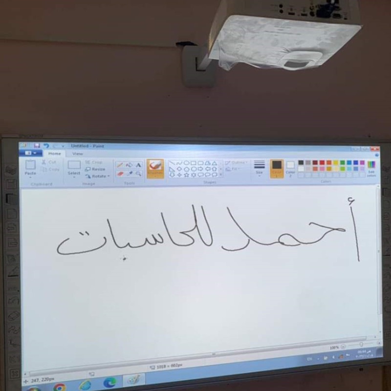 Education Interactive Projection Device Smart Digital Board Business ...