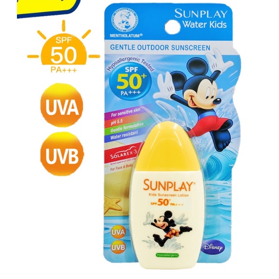 Sunplay Water Kids Sunblock Spf 50 PA+++35g | Shopee Malaysia
