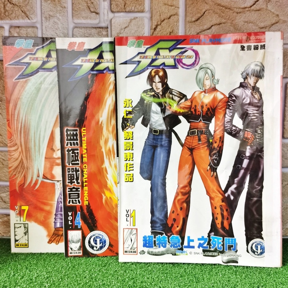 PRELOVED / 二手港漫 』拳皇2003 XENON ZERO THE KING OF FIGHTERS 2003 XENON ZERO ...