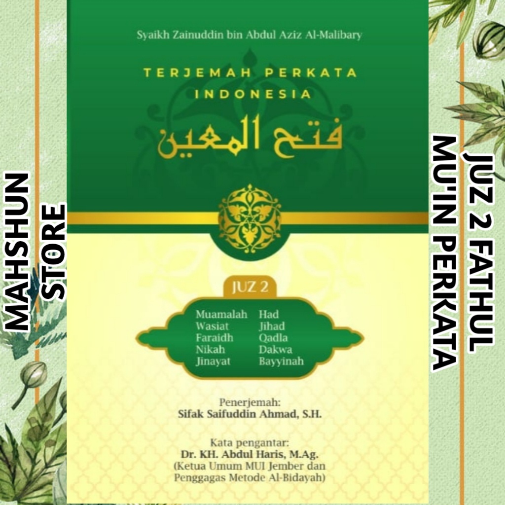 Original Variant Juz 1&2 FATHUL MU'IN Muin Translation Of Indonesian ...