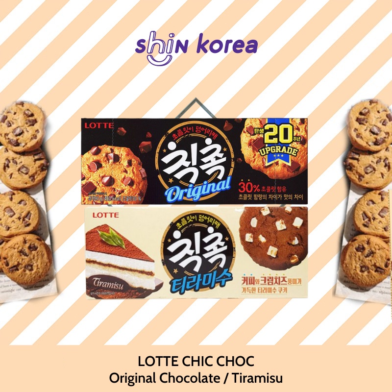 Lotte Chic Choc Chocolate Cookie (Original / Tiramisu) | Shopee Malaysia