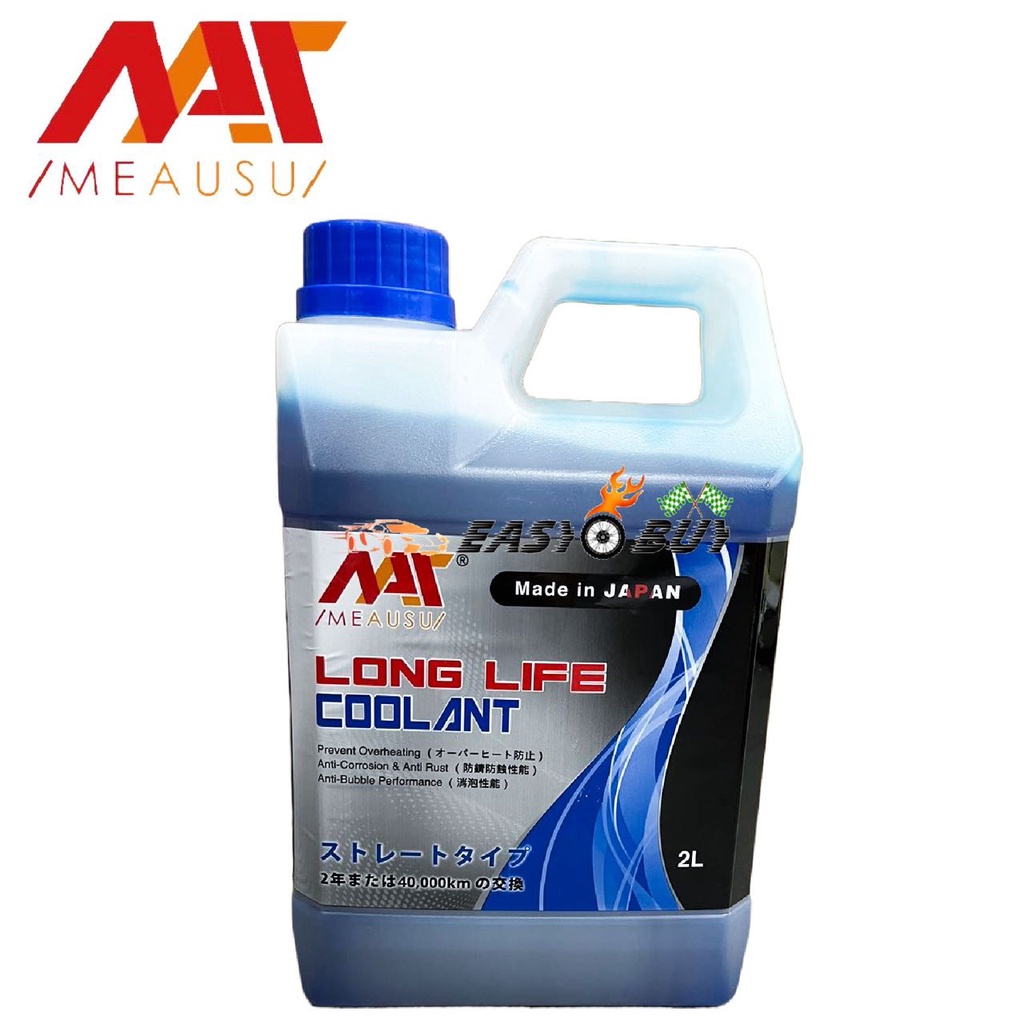 MEAUSU TCL (Premixed) Long Life Radiator Coolant 2 Liter (Made in Japan ...