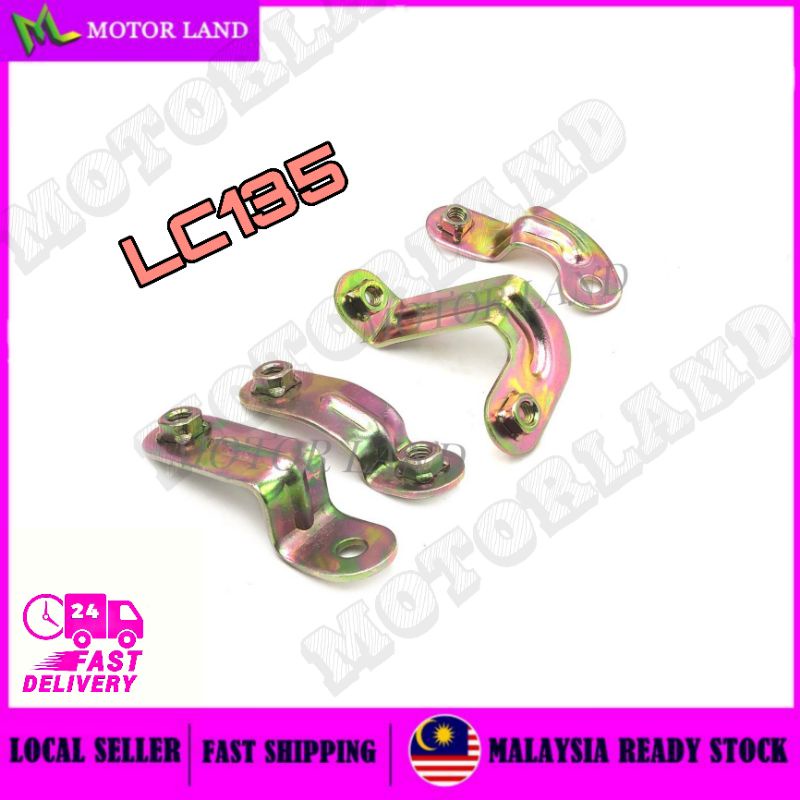 YAMAHA LC135 V1 V2 V3 V4 V5 55C LEG SHIELD BRACKET / LEGSHIELD BRACKET ...