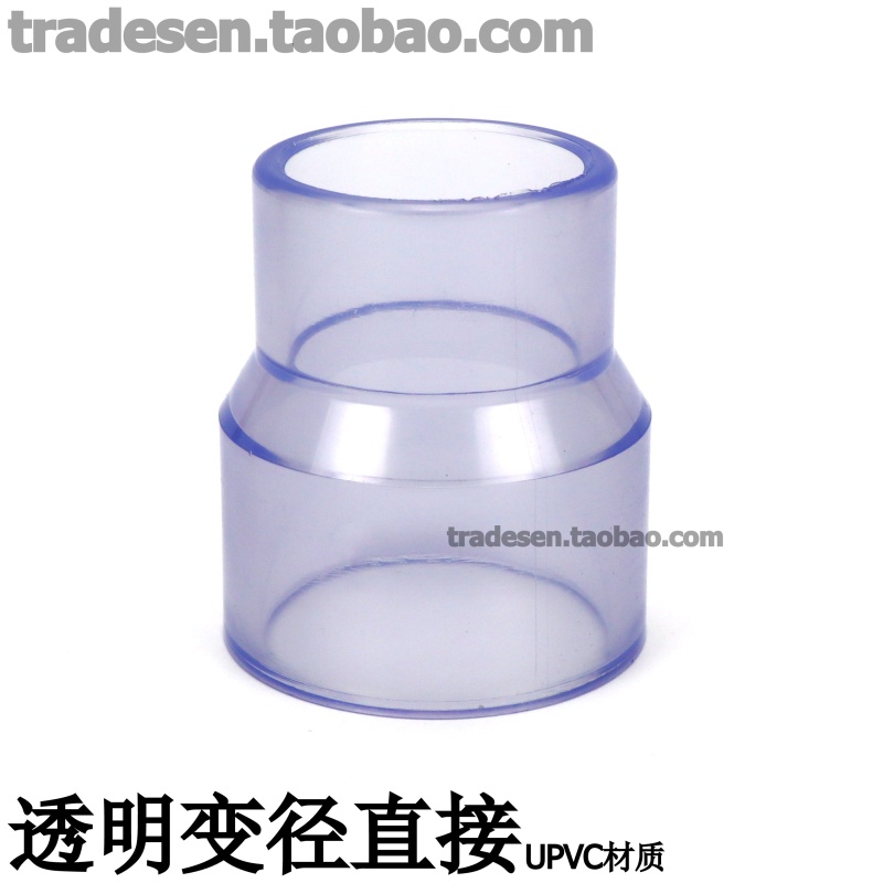 [JCSY] National Standard Transparent PVC Water Supply Pipe Fittings ...