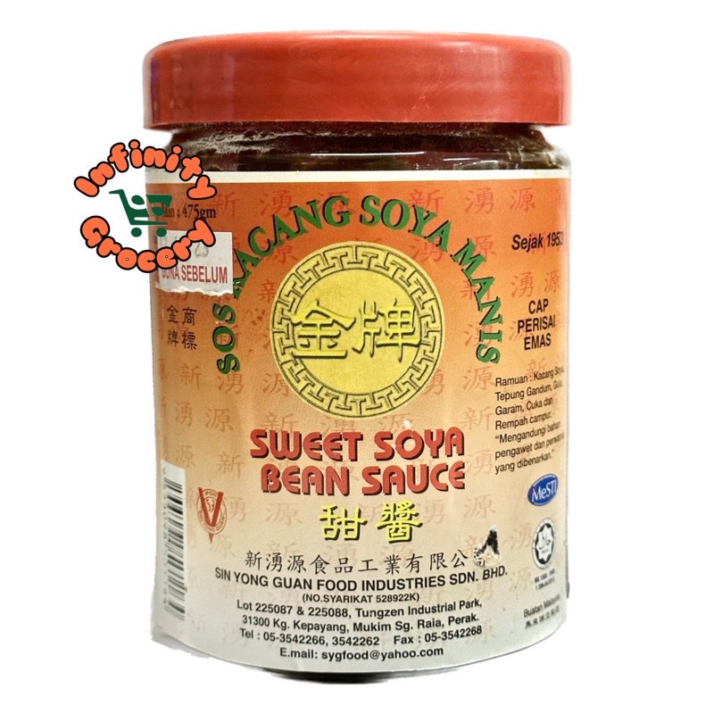 [Halal] 金牌 甜醬 | Sweet Soya Bean Sauce | Sos Kacang Soya Manis Cap Perisai Emas ( 250g )( 475g ...