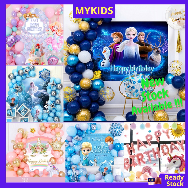 MYKIDS🔥Party decoration set Balloon birthday set Disney Frozen Elsa ...