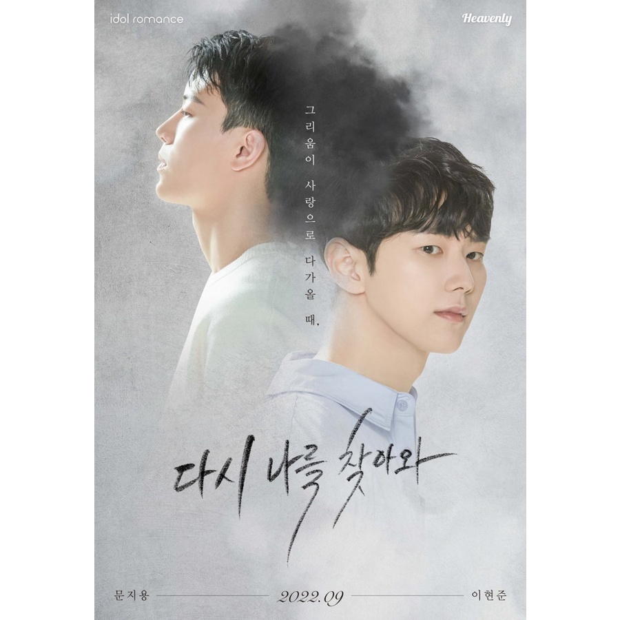 KOREAN MINI SERIES Once Again (2022) DVD | Shopee Malaysia