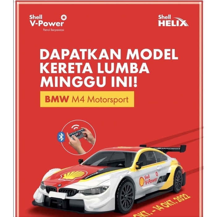 Shell Motorsport Collection 2022 - BMW M4 | Shopee Malaysia
