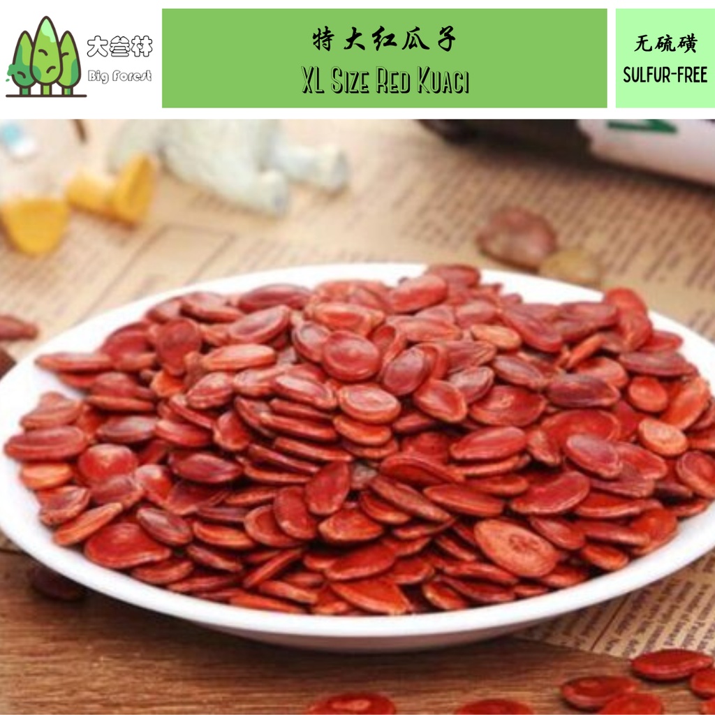 [Ready to Eat] 大红瓜子 | L Size Red Kuaci 特大特红红瓜子王 XL Size Red Kuaci CNY ...