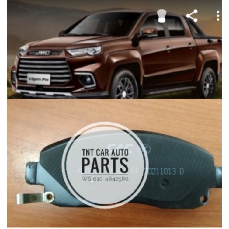 JMC VIGUS 4X4 2.0 BRAKE PAD FRONT DEPAN | Shopee Malaysia