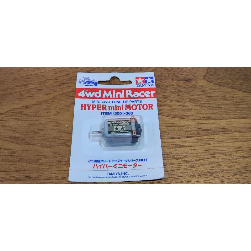 Tamiya 15001 hyper mini motor mini 4wd | Shopee Malaysia