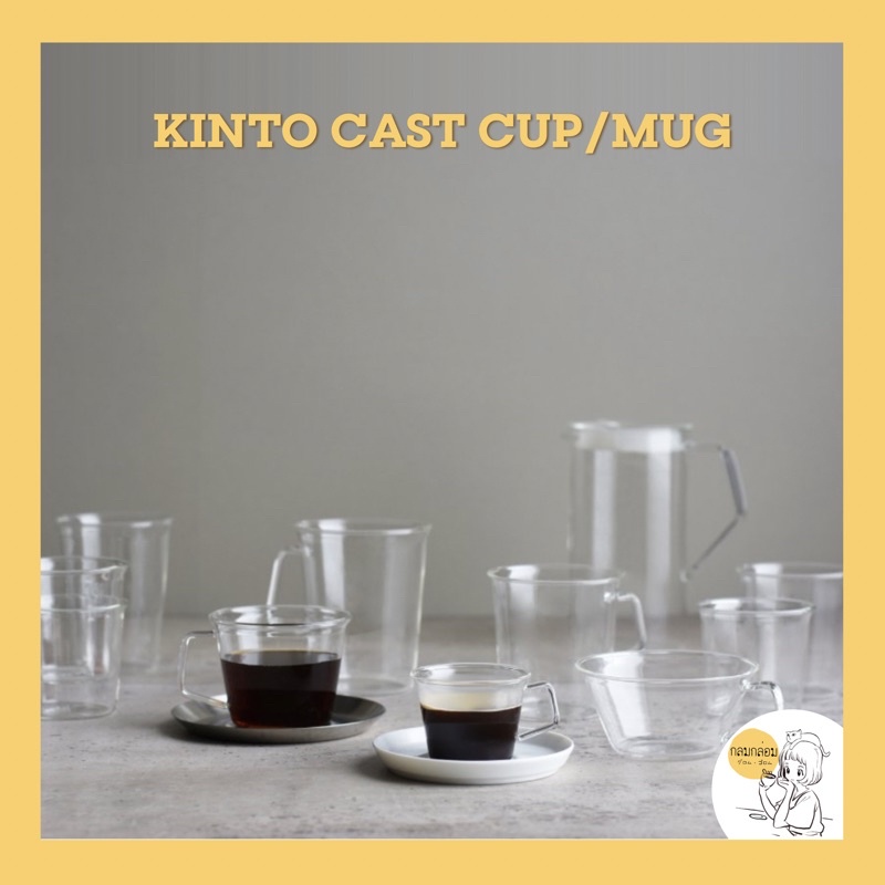 KINTO Cast coffee cup | Shopee Malaysia