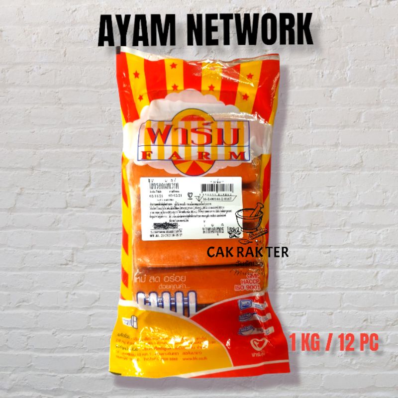 [READY STOCK] SOSEJ THAI / LOKCING THAI Sosej Thai/ keju/sosej pulut ...