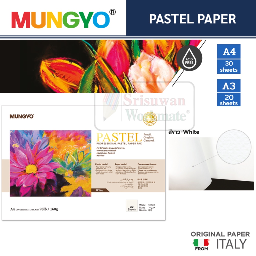 Mungyo Chalk Colour Paper The Pastels pastel Colour Paper Paper Pad Pad ...
