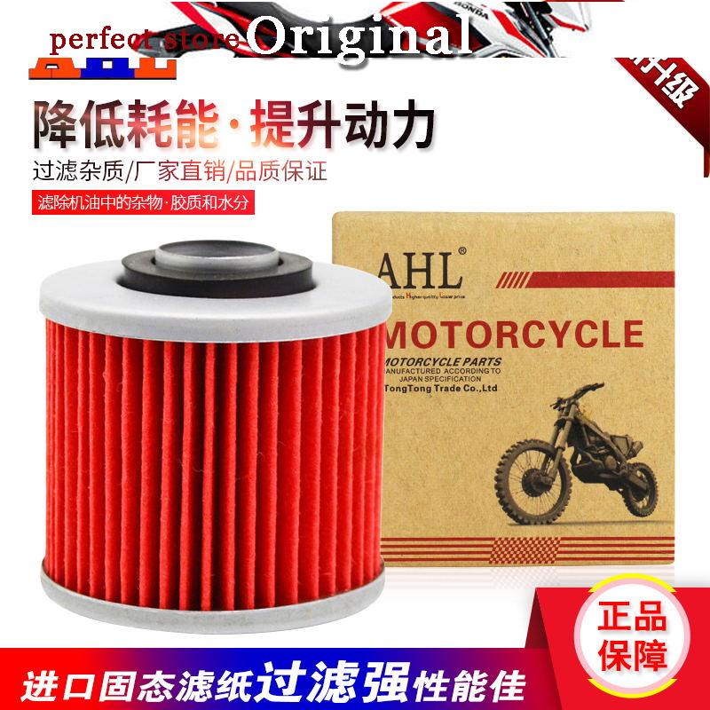Yamaha YD250 SRX400 Apriya 660 650 Oil Filter Element Oil Grid Filter ...
