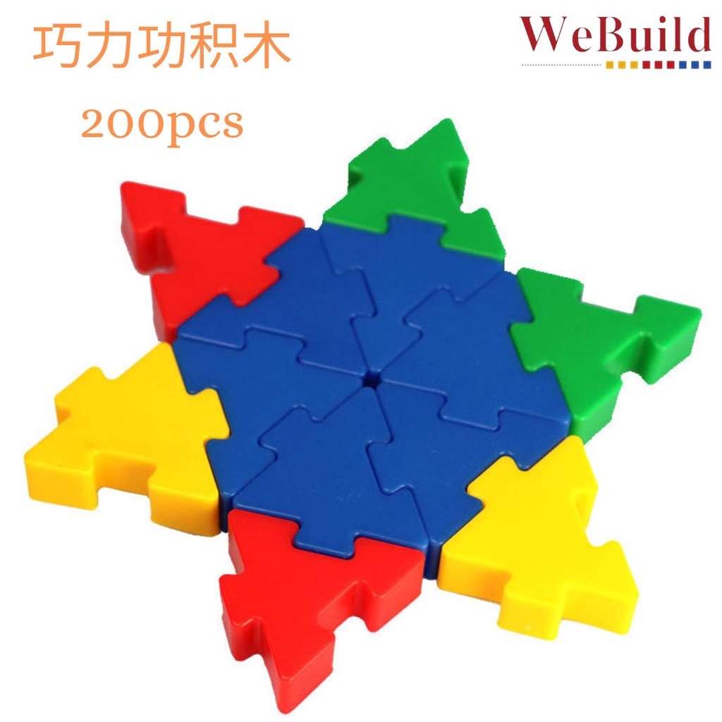 Triangle Plug Match Building Blocks 200pcs 巧力功积木200块 3 years & above ...