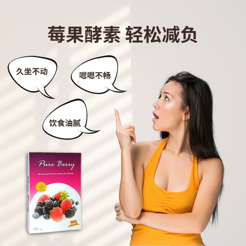 PureBerry Enzyme Drink | Shopee Malaysia