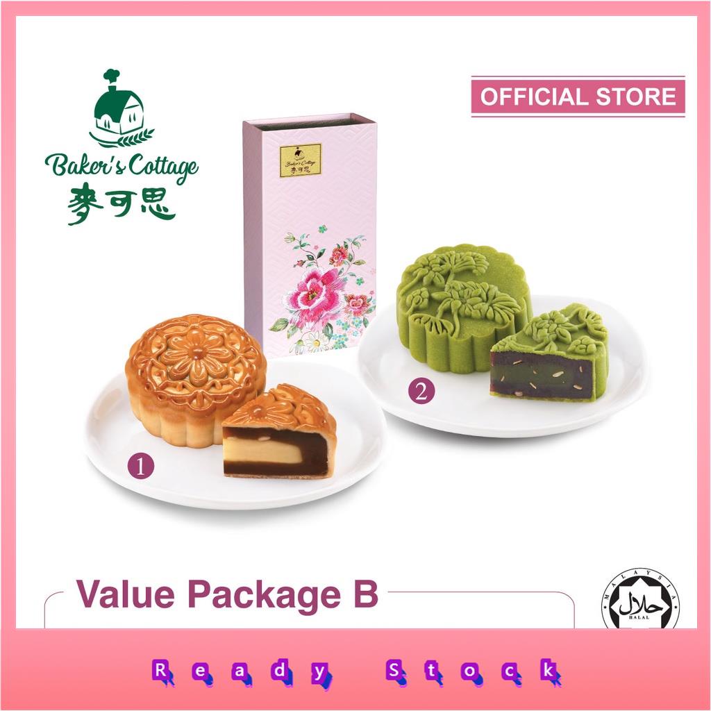 Sekhar AmalaBaker’s Cottage Mooncake Value Packages B - Halal 麦可思月饼 ...