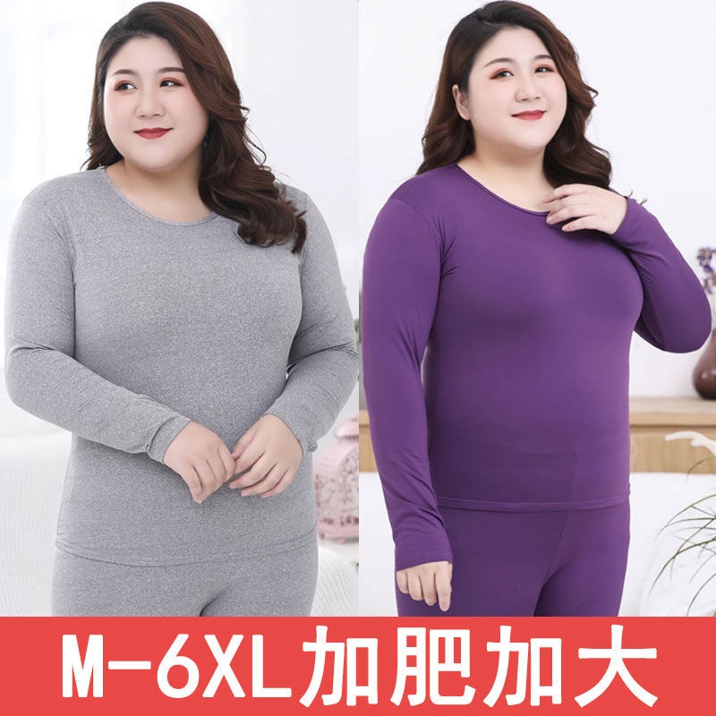 200 jins fertilizer plus-size 5xl 6xl thermal underwear women fat mm b200斤加肥加大码保暖内衣女胖mm大码秋衣秋裤套装冬 ...