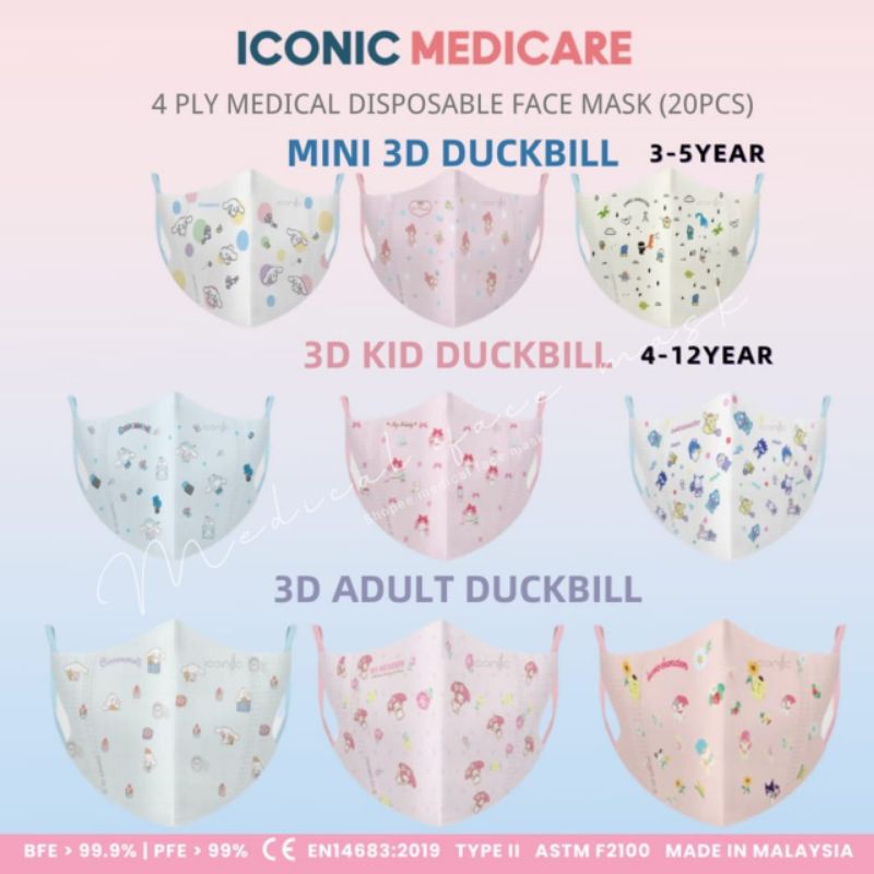 ICONIC 3D Duckbill SANRIO SERIES Face Mask MINI (3-5 Years Old) / KIDS ...