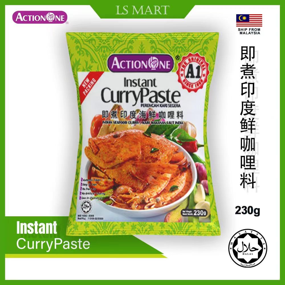 (HALAL) A1 Action One Indian Seafood - Instant Curry Paste【即煮印度海鲜咖喱料 ...