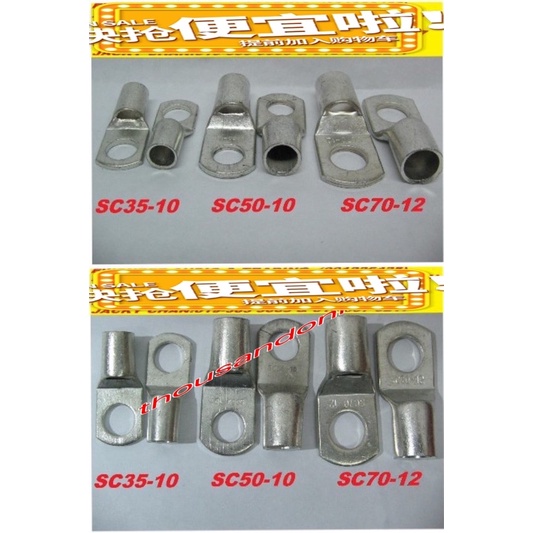 CABLE LUG SC SERIES TINNED COPPER CABLE LUG WIRE CONNECTOR BATTERY ...