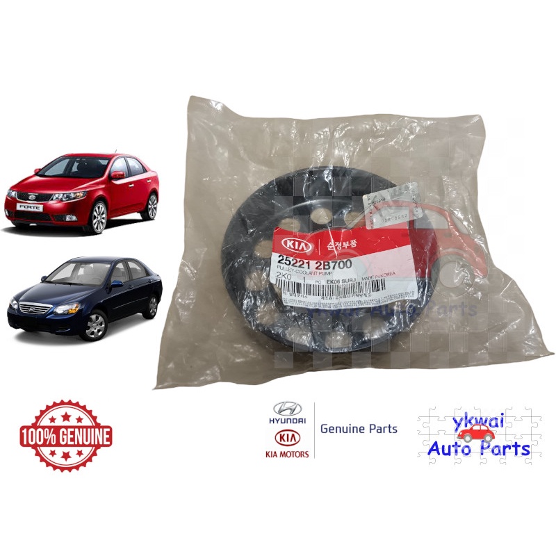 Genuine Kia Motors Water Pump Pulley for Kia Spectra 5/Kia Forte 1.6cc ...
