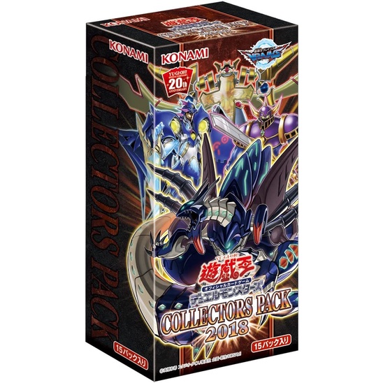 Konami YUGIOH OCG Duel Monsters Collectors Pack 2018 CP18 JP Box Booster Packs Japan | Shopee ...