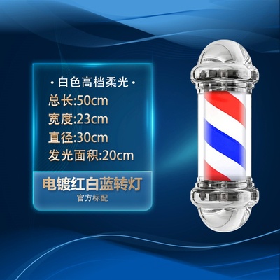 Barbers Pole Light Barbershop LED Rotating Light | Shopee Malaysia