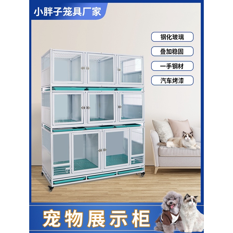 HP-Pet Shop Dog Crate Display Cabinet Cat Foster Cage Single Layer ...