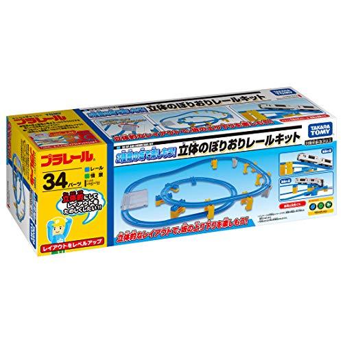 TAKARA TOMY Plarail Let s enjoy on two types of slopes Three ...