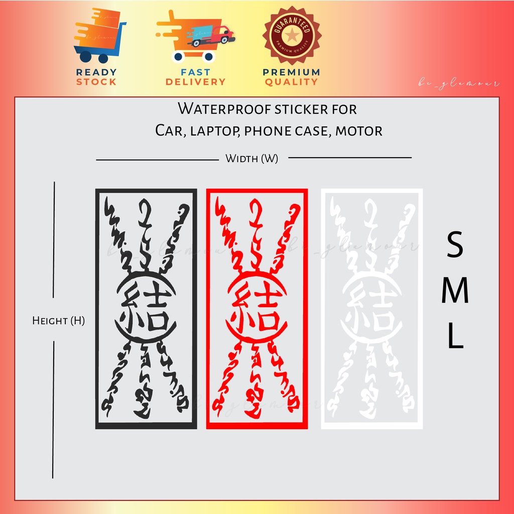 Naruto Boruto Barrier tag car sticker Reflective Stiker kekkai Kereta ...