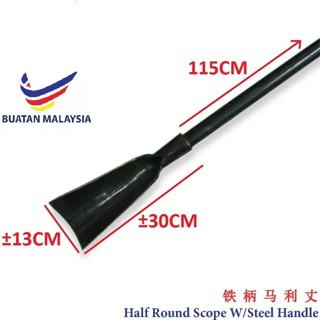 Flat/Round Heavy Duty Oil Palm Harvesting Chisel With Handle/Chop ...