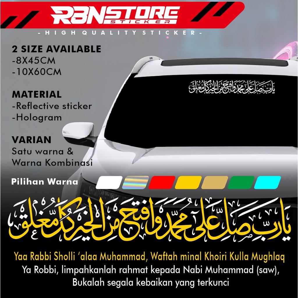 NABI Arabic Prophet's Prayer STICKER YAA RABBI Sholli'Alaa MUHAMMAD,H ...