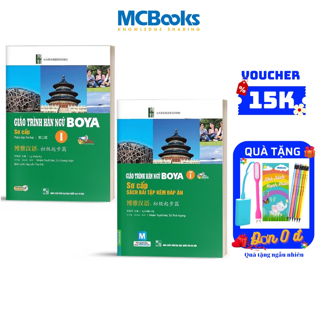 Book - Complete Combo Set of 2 Boya Elementary Chinese Textbooks 1 + Answer Workbook (Odd ...
