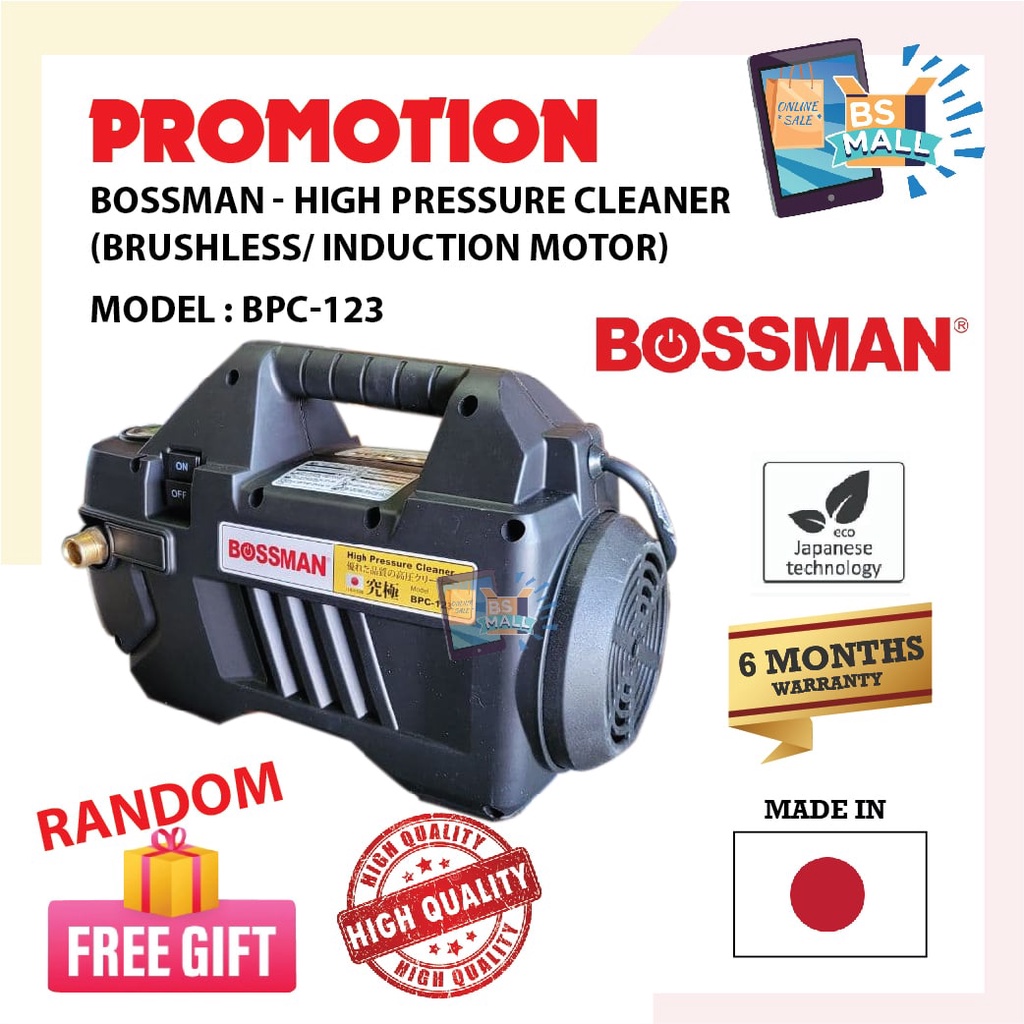 BS MALL 2200W BOSSMAN 140 Bar Induction Motor High Pressure Washer ...