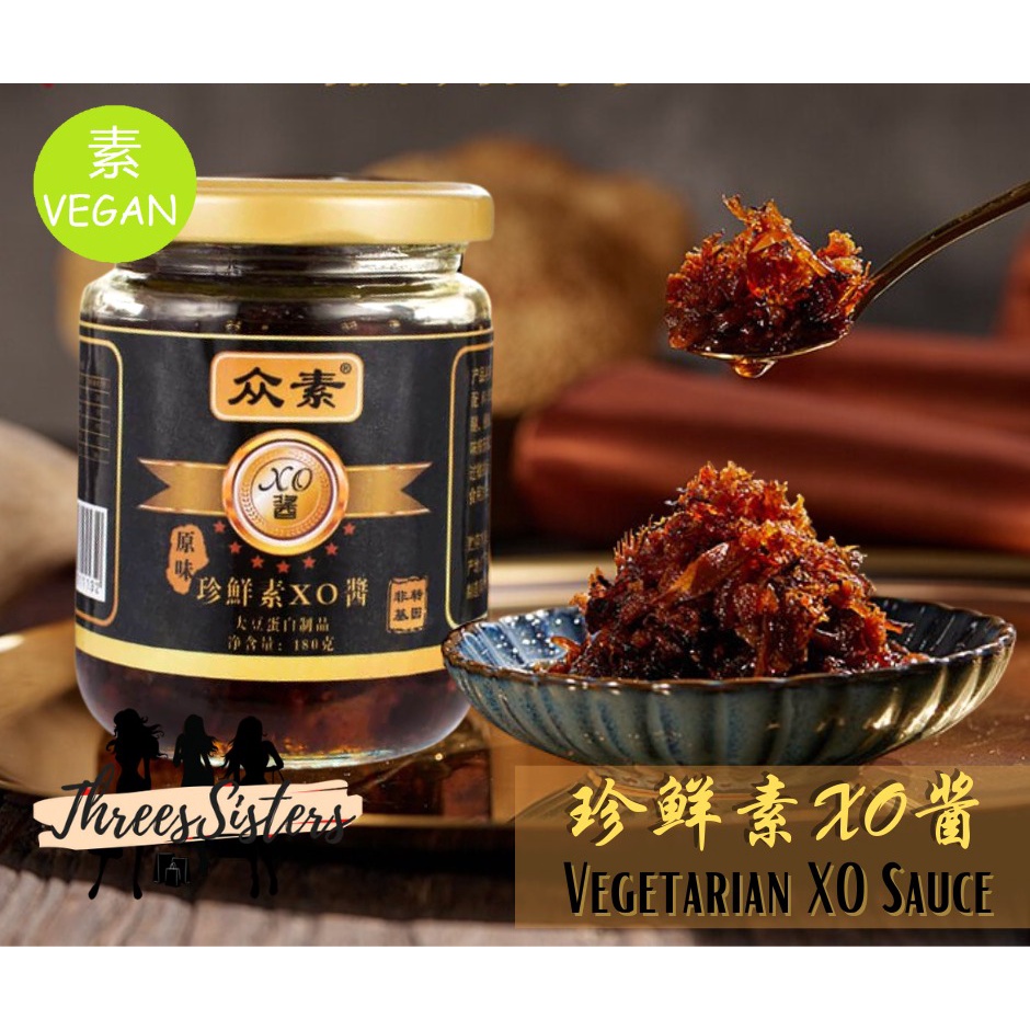 [READY STOCK][PURE VEGAN]VEGETARIAN XO SAUCE 纯素/素食 - 珍鲜XO酱/素食海鲜酱 (180G) | Shopee Malaysia