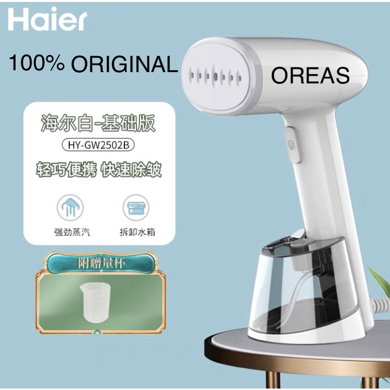 100% original Haier Handheld Garment Steamer Steam Iron Household ...