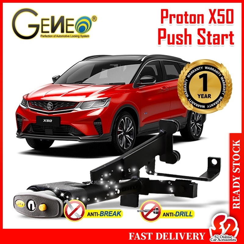Proton X50 PushStart GENEO Pedal Lock Brake Lock Anti Theft Pedal Lock ...